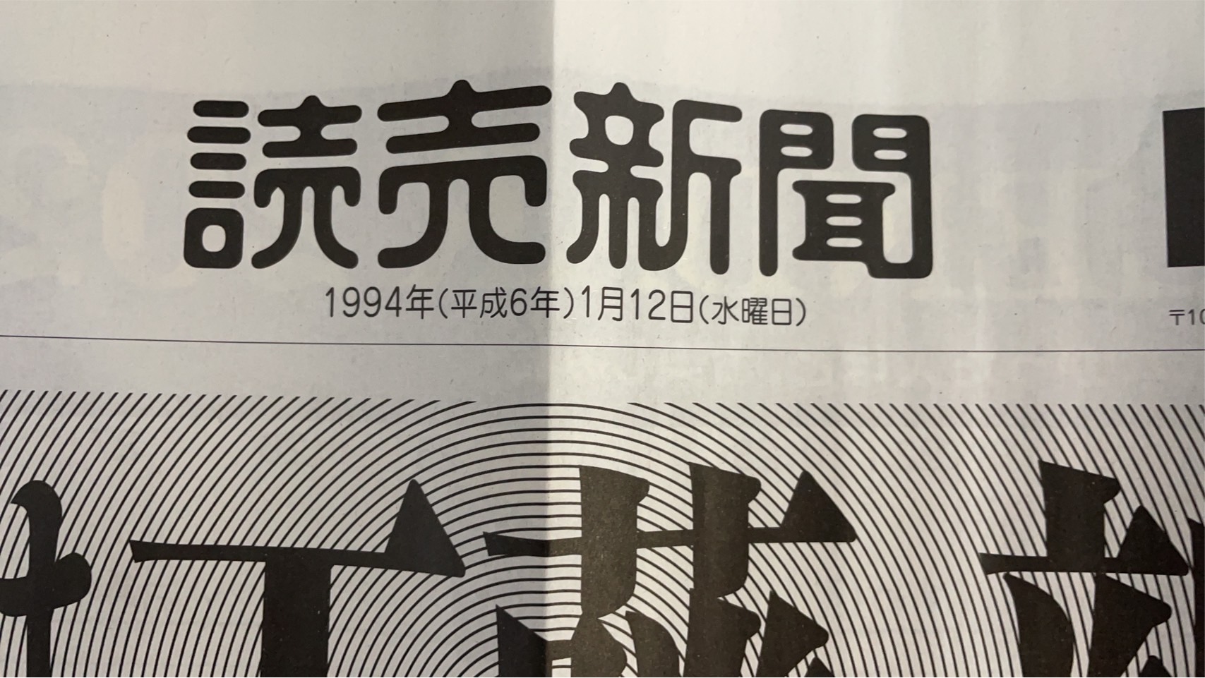 祝！30周年FILE.1123『消えた誘拐犯』【アニメ「赤レンガ倉庫 消えた誘拐犯」】