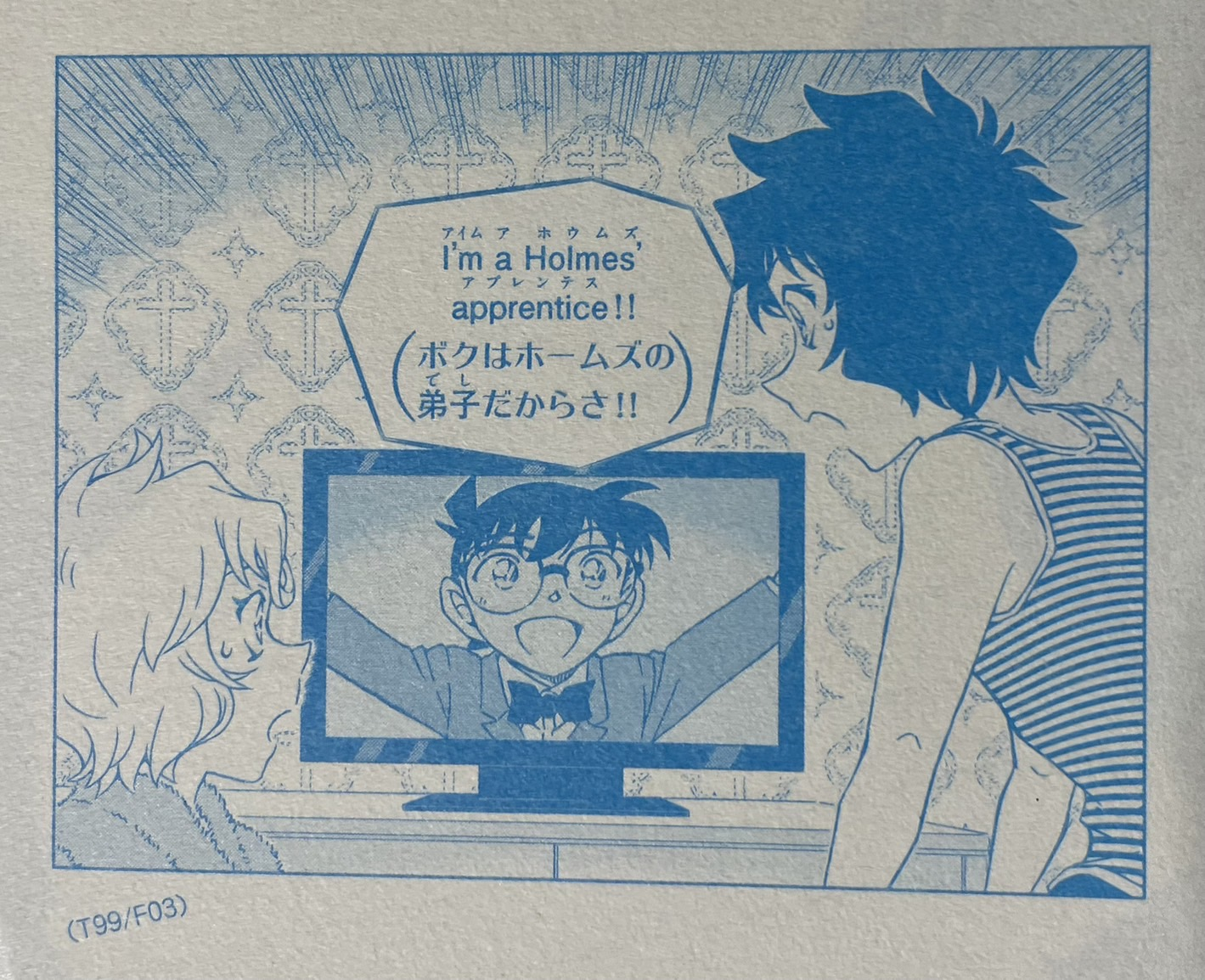 世良真純vs安室透？サンデー2024年29号 FILE.1126「不審な来客」【ネタバレ感想】