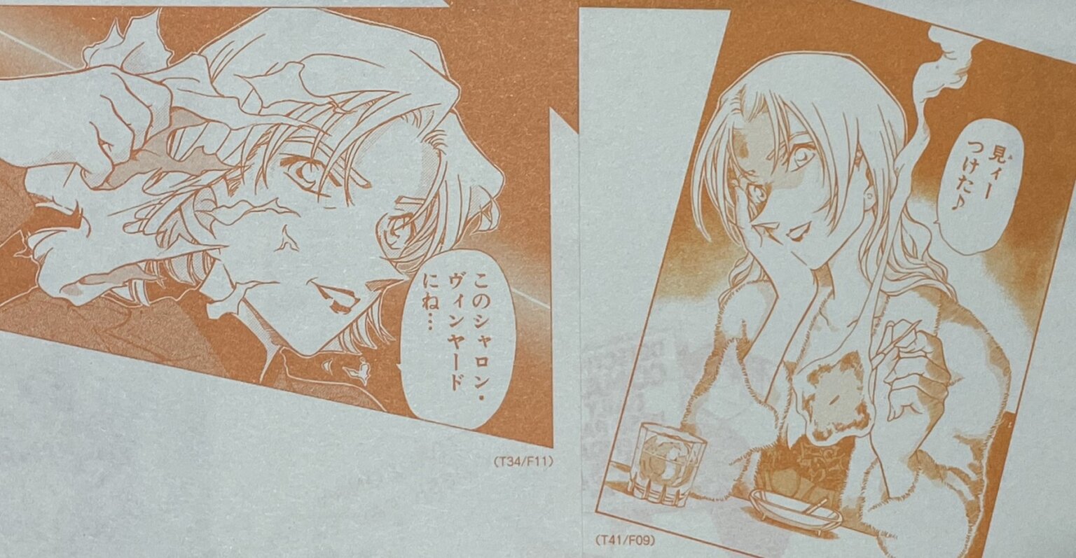 衝撃のFILE.1141「小五郎の密会」板倉卓の伏線回収?!アポトキシン4869考察【ネタバレ最新話感想】