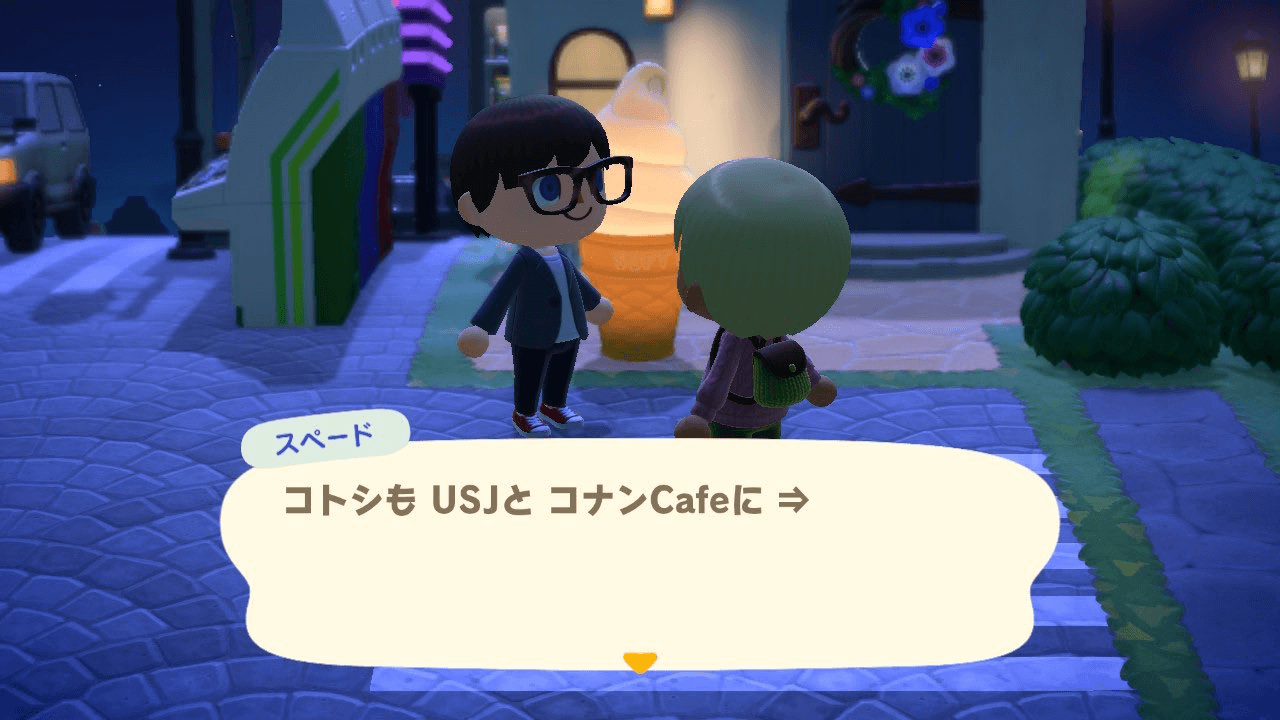 大型組織編の前兆？FILE.1142「ウソつきは…」【関連エピソード出典一覧有/ネタバレ最新話感想】